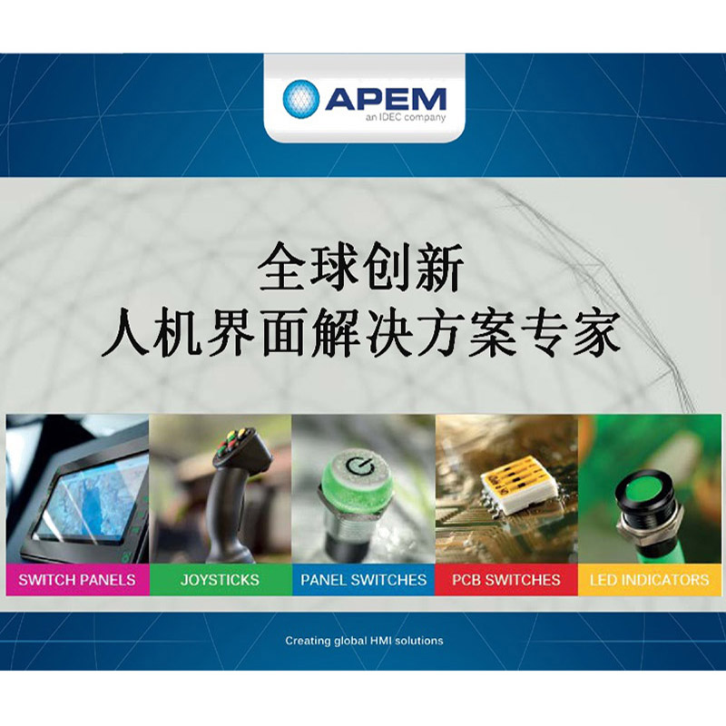 IDEC/APEM-拧紧机;拧紧轴;拧紧枪;拧紧机;伺服拧紧机;伺服拧紧轴;伺服拧紧枪;电动拧紧轴;扭矩枪;电动拧紧机;