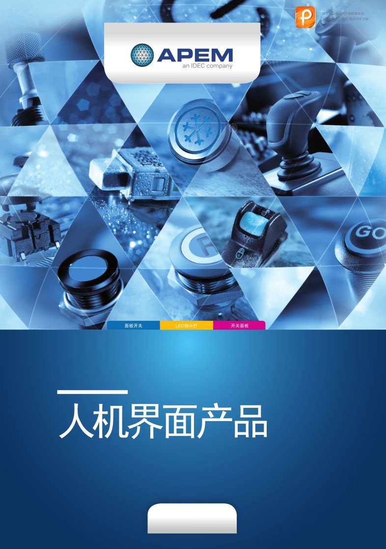 IDEC/APEM-拧紧机;拧紧轴;拧紧枪;拧紧机;伺服拧紧机;伺服拧紧轴;伺服拧紧枪;电动拧紧轴;扭矩枪;电动拧紧机;